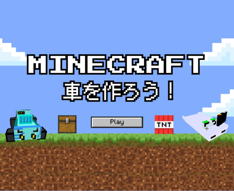 Are you れでぃー？ ~やさしいデジタル教育のはなし~ Vol.9｜ゲームで学ぶデジタル教室「REDEE」