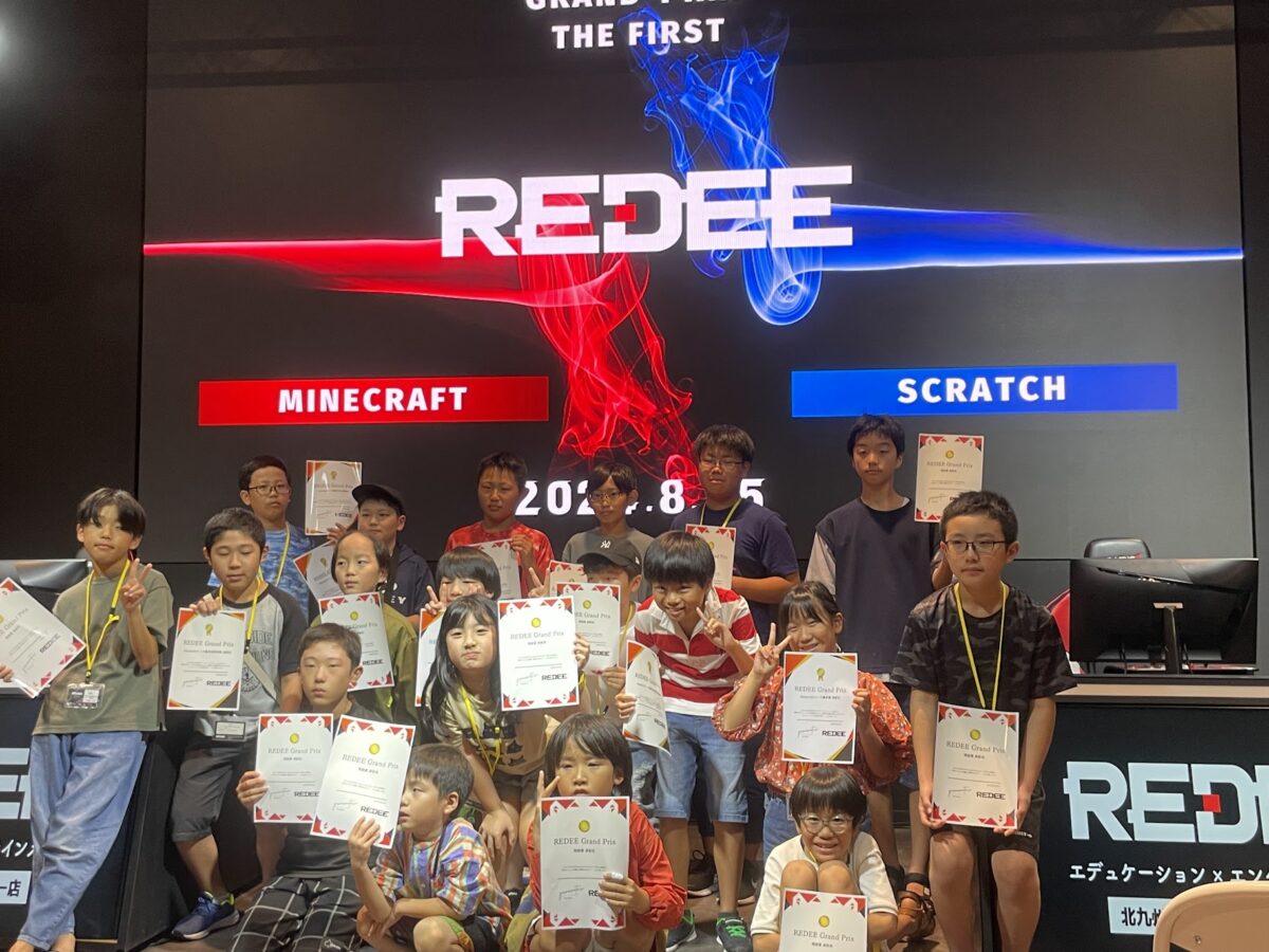 第1回REDEE Grand Prixを開催しました！｜デジタルテーマパーク「REDEE 北九州イノベーションセンター店」